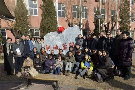 我校中医系77级校友捐资助学贫困生 北京中医药大学校友之家