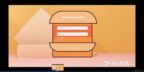 附源码 计算机毕业设计pythonuniapp趣味学习与益智游戏app1539s1程序lwapp远程部署uniapp