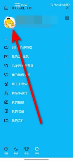 怎么查自己的邮箱号码是多少 360新知