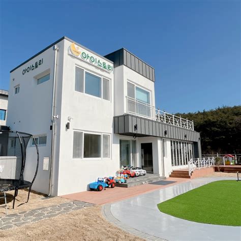 아이스토리키즈풀빌라 독채 가족 펜션 숙소 네이버 블로그