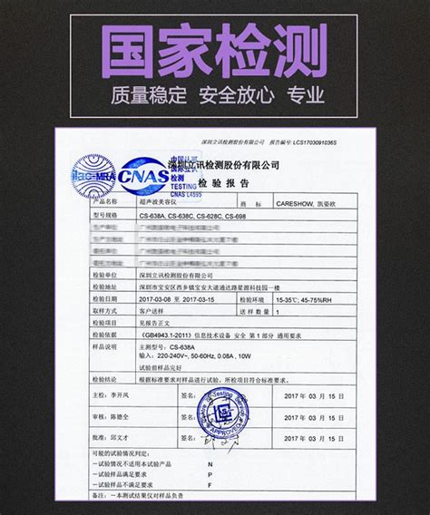 美容院专用超声波美容仪器家用导入导出排铅汞排毒脸面部按摩仪 虎窝淘