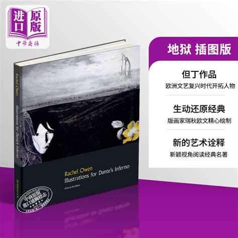 听见宋朝好声音宋词那些人、那些故事苏淑芬著中国古诗词文学新华书店正版图书籍东方出版社 虎窝淘