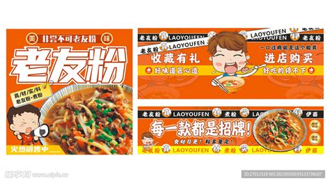 美团头像设计图 其他 广告设计 设计图库 昵图网