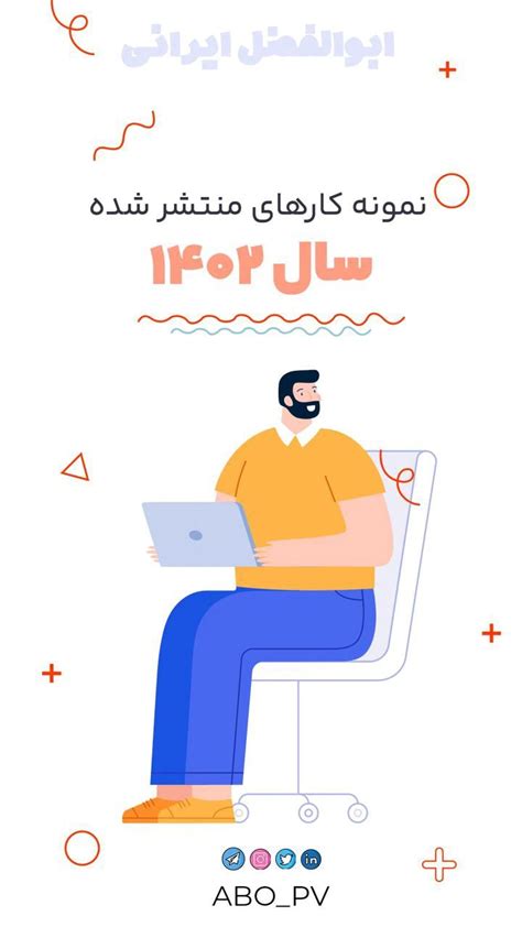 Abolfazl Irani On Linkedin Flutter Flutterdeveloper فلاتر