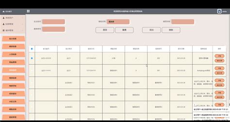 Springbootmysql水韵新城小区物业管理系统 计算机毕业设计源码18472 Csdn博客 Springbootmysql水韵新城小区物业管理系统 计算机毕业设计源码18472 Csdn博客