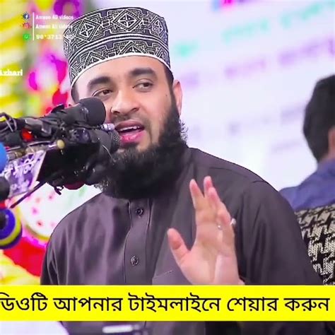 Ibrahim Mondal Youtube