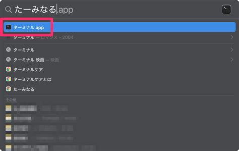 【xcodeswift】cocoapodsの使い方を徹底解説 Ios Docs
