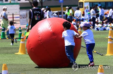 공굴리기 재미있어요
