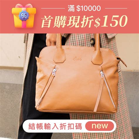 新客首購輸入折扣碼『new』滿10000現折150 ｜popchill 拍拍圈
