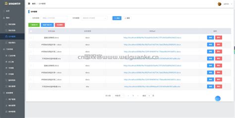 Vuespringboot猫咖管理系统