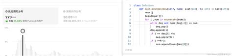 算法刷题 栈和队列 Leetcode 239 滑动窗口最大值347前 K 个高频元素python滑动窗口 找到最大频次 Csdn博客