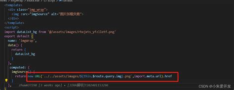 Vue如何动态加载显示本地图片资源vue 加载本地图片 Csdn博客