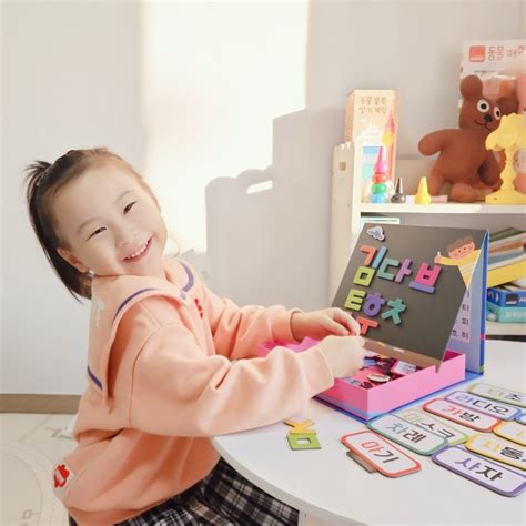 6세 유아 한글 블루래빗 캥거루스쿨 한글교구 자석장난감 아기 유아 자석보드 네이버 블로그