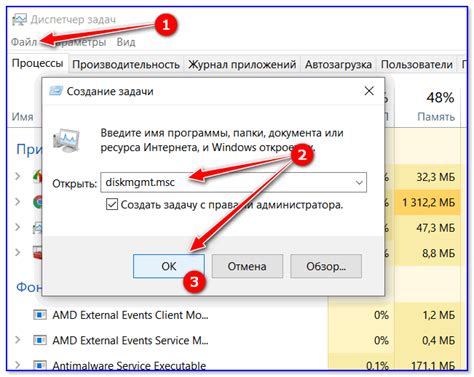 Как зайти в управление дисками на Windows 7