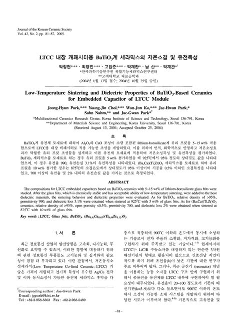 Pdf Low Temperature Sintering And Dielectric Properties Of Batio3 Based Ceramics For Embedded