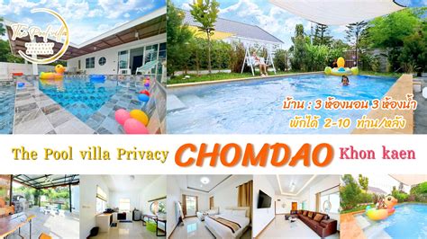 คลินิกเทคโนโลยี มหาวิทยาลัยเทคโนโลยีราชมงคลอีสาน วิทยาเขตสกลนคร Added A คลินิกเทคโนโลยี