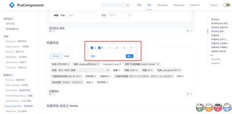 BUG Pro Components 的LightFilter中清除功能对Checkbox不起作用 Issue ant design pro