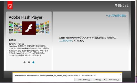Ie11で、ファイルをダウンロード出来ない問題について マイクロソフト コミュニティ