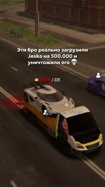 Jesko загруженный барашками на 500 000 💀 Madout2 Shorts Youtube