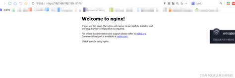 Kubeadm 部署kubernetes 集群一主多从集群并完成pod部署服务器部署 Pod Csdn博客
