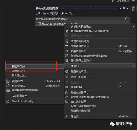 七天net 8操作sqlite入门到实战 第四天easysqlite前后端项目框架搭建netcore80 Linux Sqlite