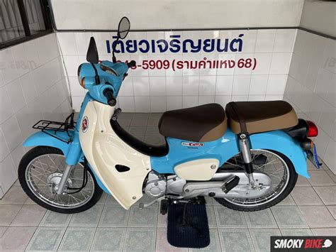 [มอเตอร์ไซค์มือสอง] Super Cub รถสภาพดี ใช้งานน้อย มือเดียว ไม่เคยล้ม เ