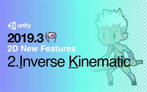 Unity最新2d功能系列入门教程2 Ik反向动力学 哔哩哔哩 Bilibili