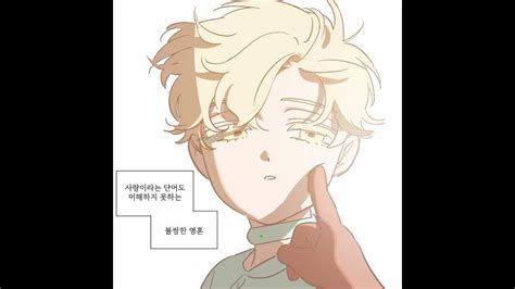 Alnst 에이스테 루카 현아 팬더빙 Youtube