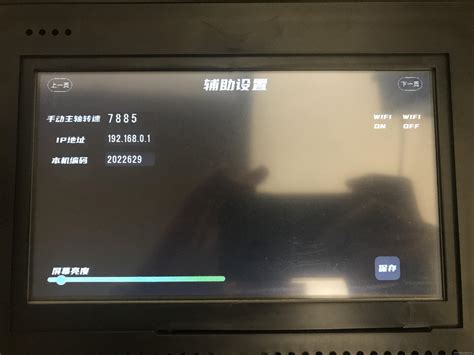 开源：基于cof屏的雕刻机方案控制开源grbl esp32 grbl 最新 csdn博客