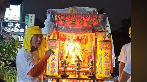 2024【竹塹媽祖文化祭】【新竹內天后宮】【香山財神廟】登殿大典竹塹媽祖文化節內媽祖 Youtube