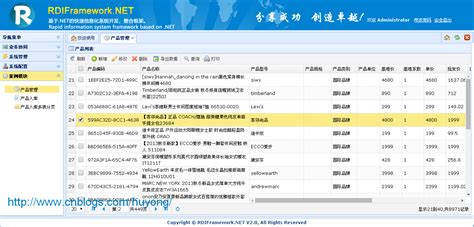 Rdiframeworknet开发实例━表约束条件权限的使用 Webworkfine 查询表 如何设置权限 Csdn博客