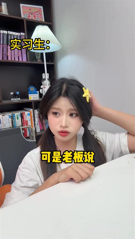 交換兩行的順序excel技巧office辦公技巧零基礎學excel廣東陽江精英職業學院 交換兩行的順序excel技巧