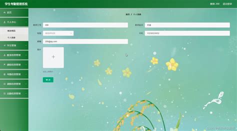 Java学生考勤管理系统（源码开题）学生考勤签到管理系统源码 Csdn博客