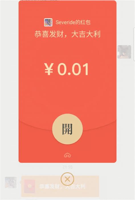 这样发微信红包收到的人都笑成沙雕 知乎