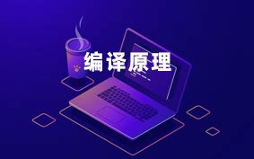 101计划实践平台