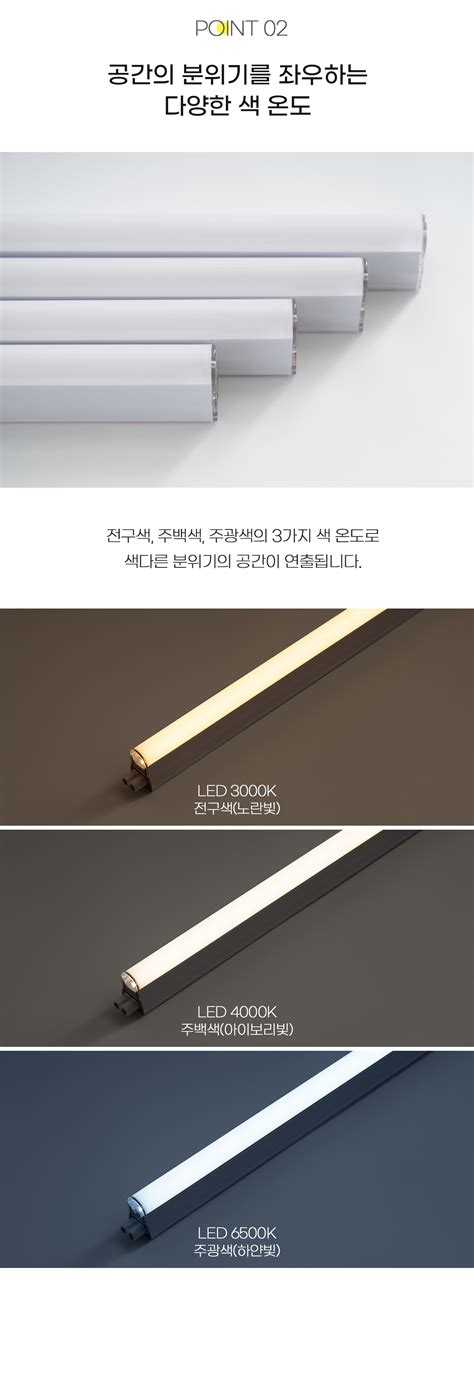 히트조명 깐깐한 명품퀄리티