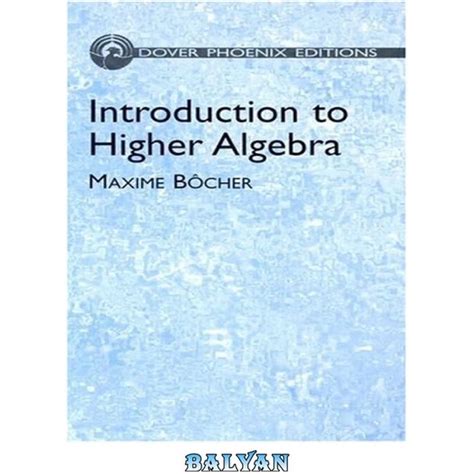 خرید و قیمت دانلود کتاب Introduction To Higher Algebra ترب