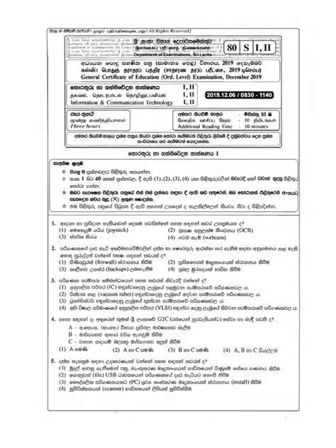Ol Ict Past Paper 2019 Sinhala Pdf