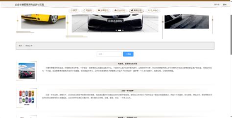 基于springboot的大学生选修选课系统java毕业设计从戎源码网从戎源码网