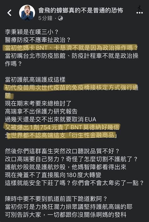 郎員大 on Twitter 會飛的內褲 是打幾劑高端係咧靠ni la https t co cgp062RJmL Twitter