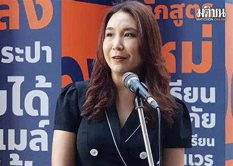 09 00 Index ปรากฏการณ์ ศิริกัญญา ตันสกุล “ปัจจัย” จำเป็น เพื่อไทย