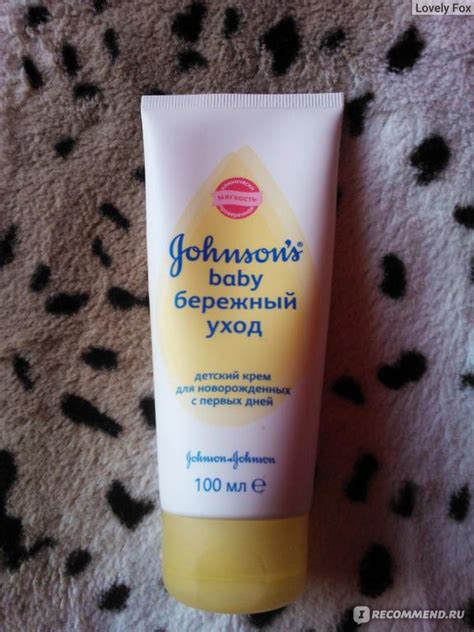 Детский крем Johnson's baby Бережный уход для новорожденных с первых ...