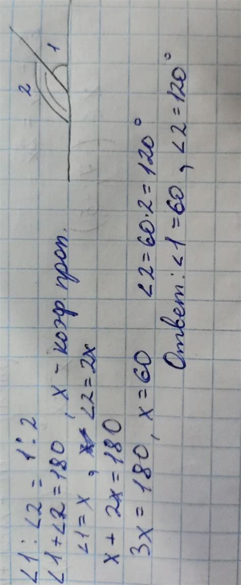 Градусні міри суміжних кутів пропорційні числам 1 і 2 знайдіть менший кут Школьные Знания Com