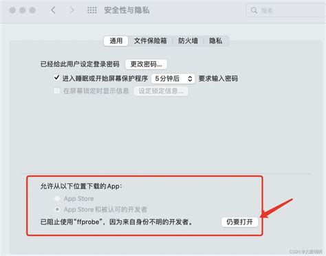 Macos快速安装ffmpeg,并使用ffmpeg转换视频mac Ffmpeg Csdn博客 Macos快速安装ffmpeg,并使用ffmpeg转换视频mac Ffmpeg Csdn博客