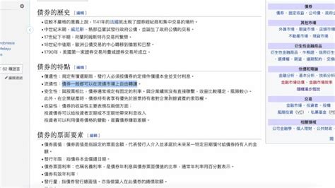 以太坊新標準erc 3475已被通過可用於在以太坊上發行債券 此標準接口還兼容eip 20和eip 721和eip 1155接口 xxx Mobile Porno Videos