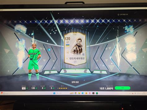 Fc 온라인 인벤 인강 성공했습니다 Fc 온라인 인벤 득템강화 자랑 게시판 Fc 온라인 인벤 인강 성공했습니다 Fc 온라인 인벤 득템강화 자랑 게시판