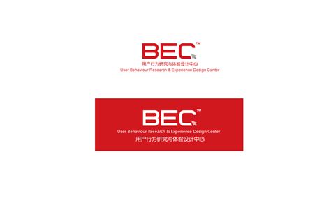 BEC 用户行为研究与体验设计中心 maxmtv 站酷ZCOOL