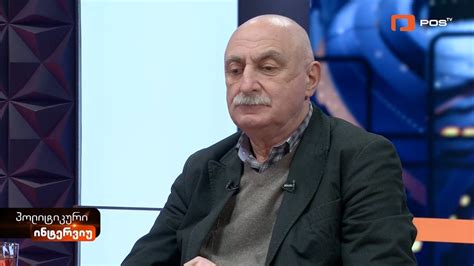 ლადო კახაძე პარლამენტის წევრი სტუმრად გადაცემაში პოლიტიკური ინტერვიუ Youtube