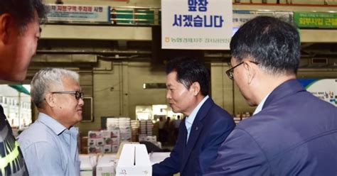 김병원 농협회장 추석 성수품 수급현장 점검