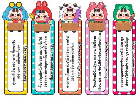 📝แบ่งปัน เกมการหาร สื่อการเรียนการสอน By ครูปู Facebook